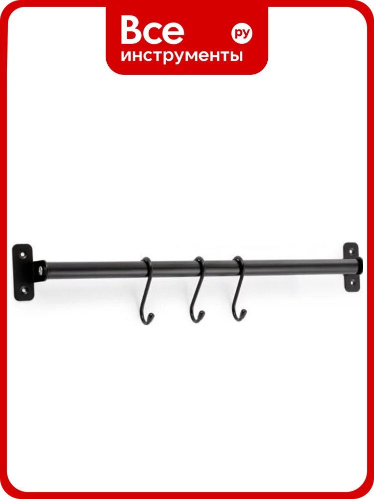 Рейлинг в сборе Pomi d'Oro 40см, 3 крючка P280525 Railing