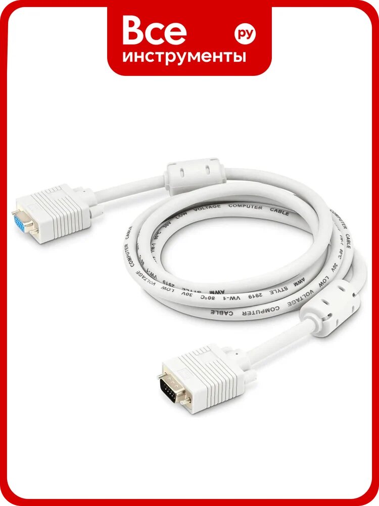 Кабель-удлинитель BURO CAB015S-06 VGA (m) VGA (f) 1.8м, феррит. кольца серый 817277