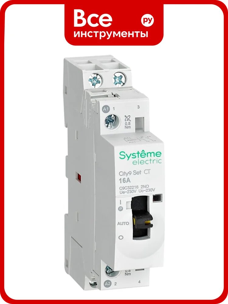Контактор Systeme Electric City9 set 2p 2но 16a ac 230в-230в C9C32216, модульный тип, пластиковый корпус, монтаж