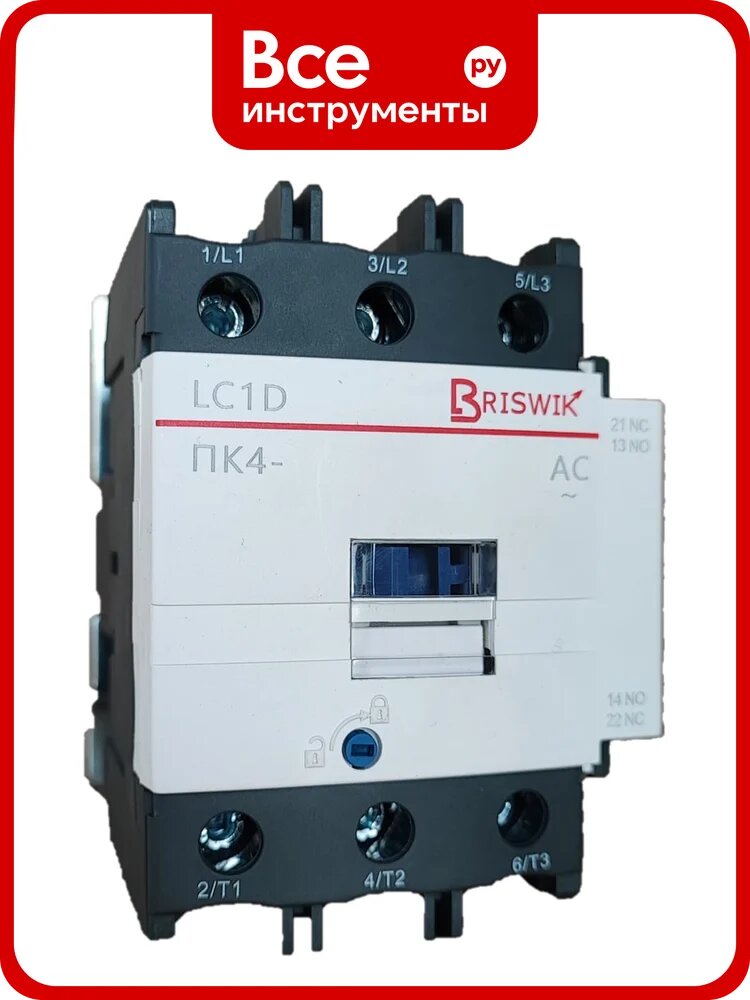 Контактор Briswik ПК4-09511230LC1D 95А 230V/AC 1НО/1НЗ LC1D09511P7. BR для использования