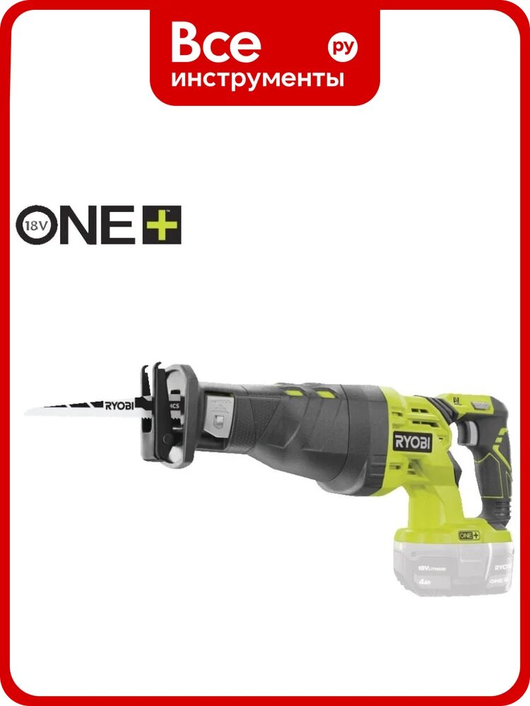 Сабельная пила Ryobi ONE+ R18RS-0 5133002637 щеточный двигатель с креплением полотен для резки дерева и металла