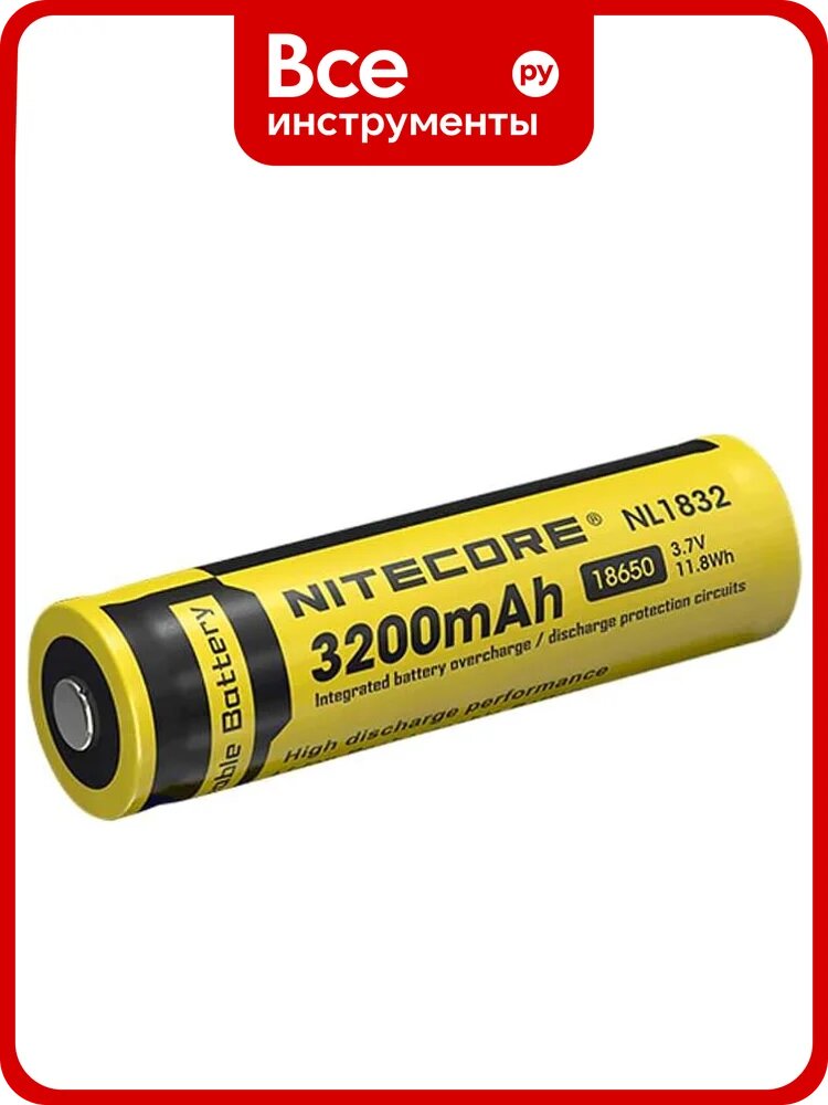 Аккумулятор Nitecore NL1832 Li-Ion 18650 3.7V 3200mAh с защитным контроллером, 500 циклов перезарядки, 1 шт в упаковке