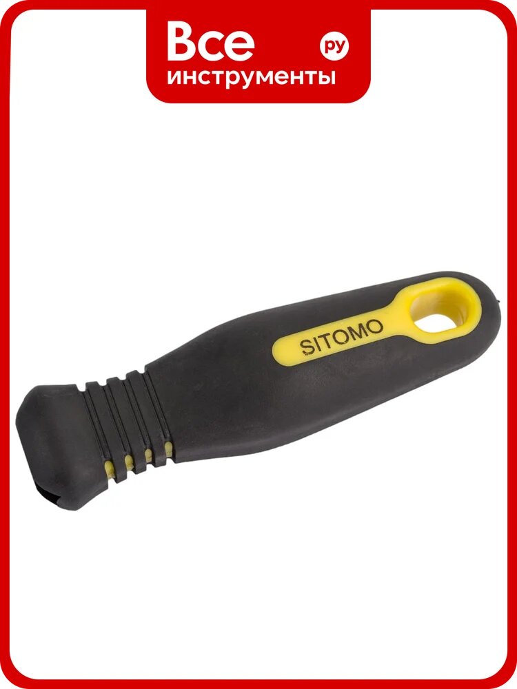 Ручка для напильника SITOMO 449907, пластик, прорезиненная, 30 см