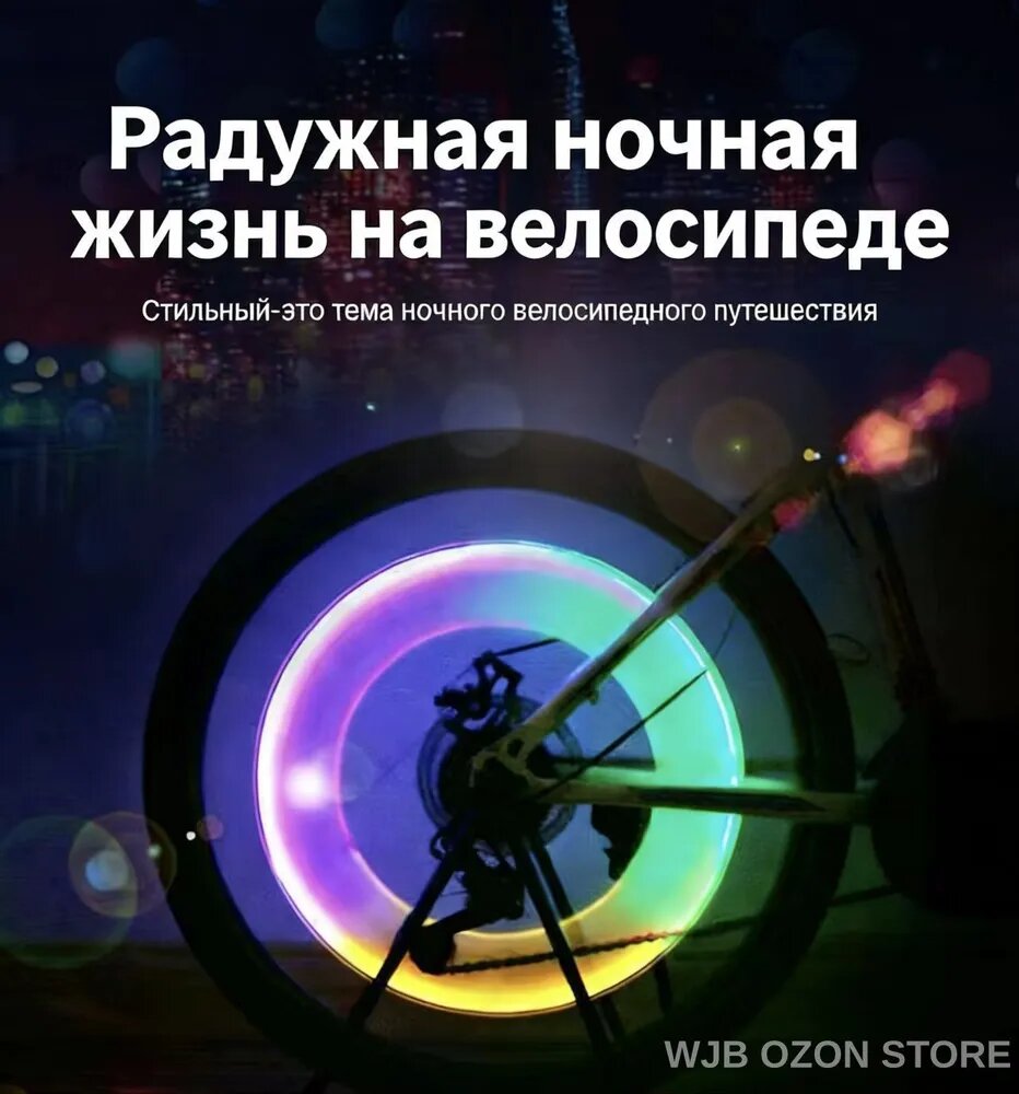 Фонарь для велосипеда — фото 1