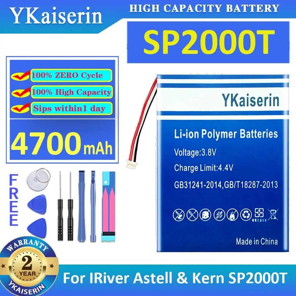 Аккумуляторы для портативных плееров IRiver Astell & Kern