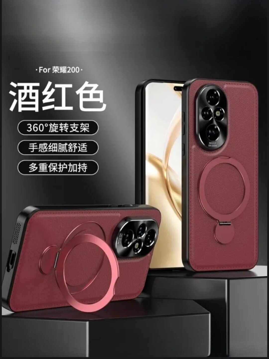 Чехол на Honor 200