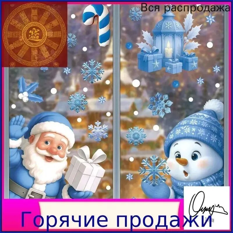 Пленка для окон 1 шт статическая белый, серый металлик