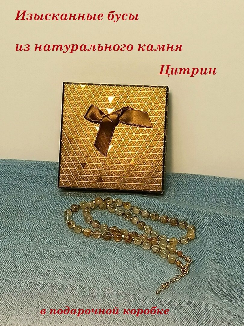 Бусы, гематит