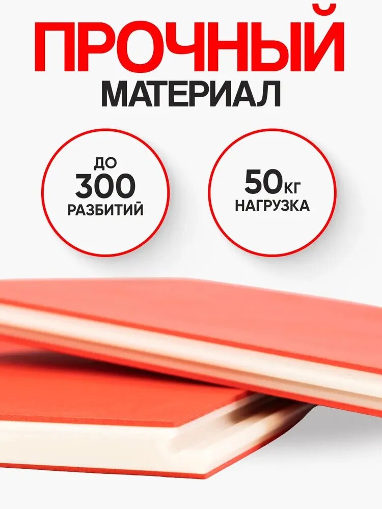 Доска для вращений — фото 1