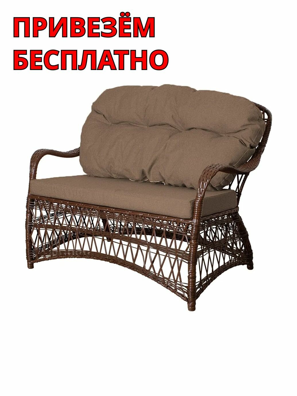 Диван прованс