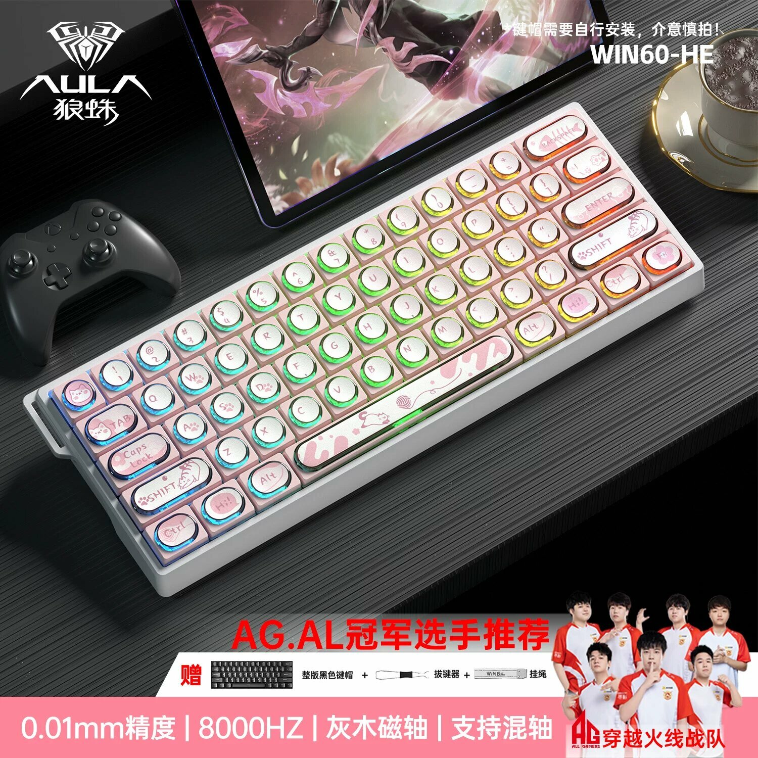 Wolfs Spider Silver Butterfly Series Win60 Magnetic Axis Keyboard, Grey Wood, Pink White Blocks Theme, White Front