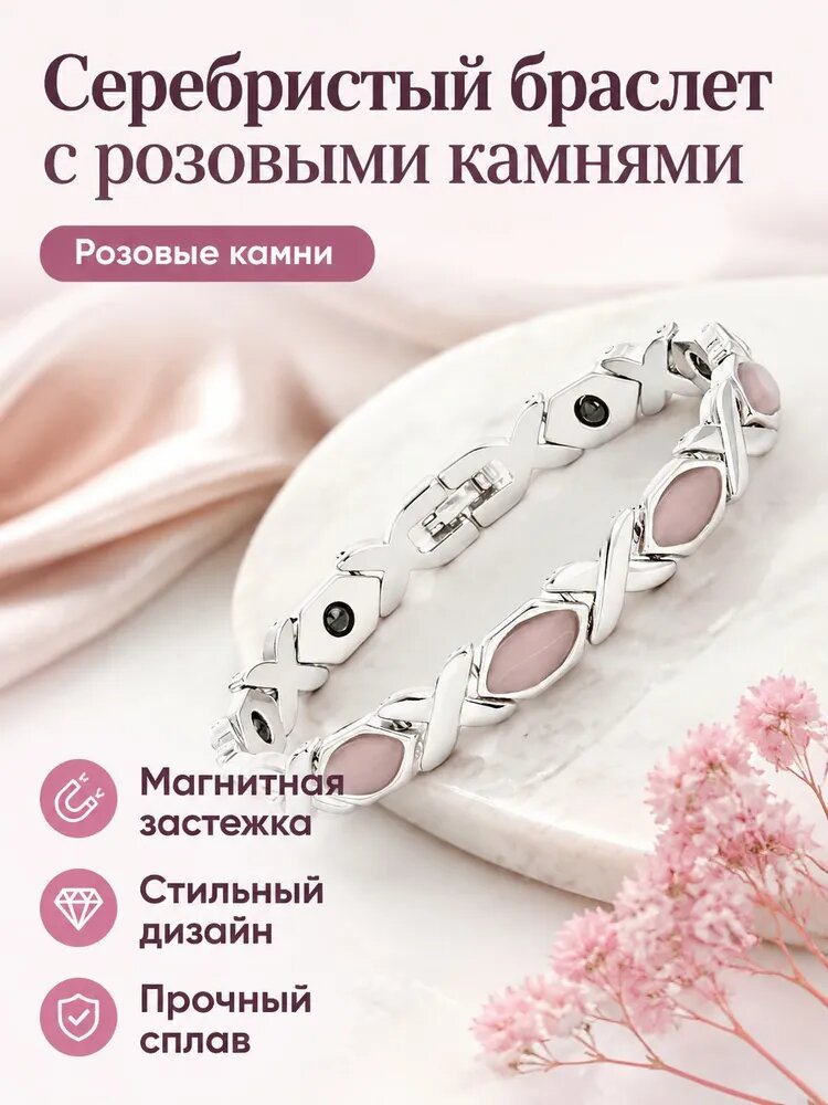 Браслет, бирюза