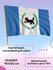 Флаг Иркутской области