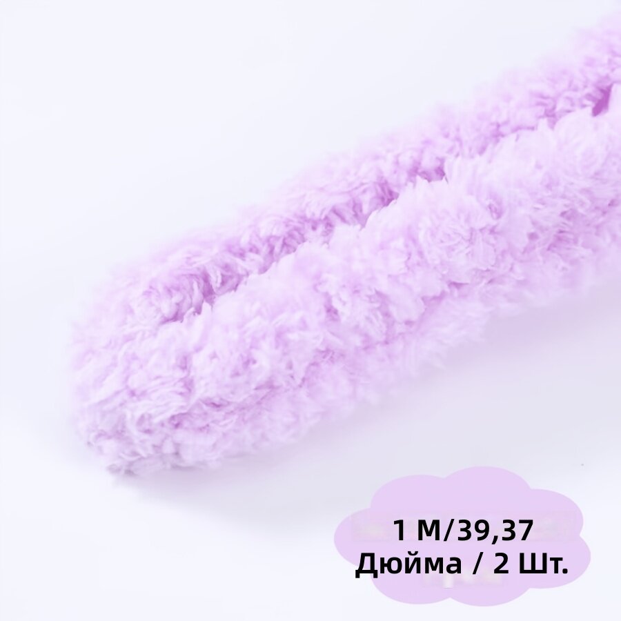 Набор из 2 шт. 200 см пушистые твист-палочки из кораллового флиса, цвет Color-44, для игрушек, декора и рукоделия, можно сгибать