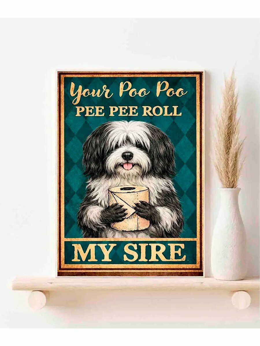 Тибетский терьер, Your Poo Poo, Плакат 30x42см