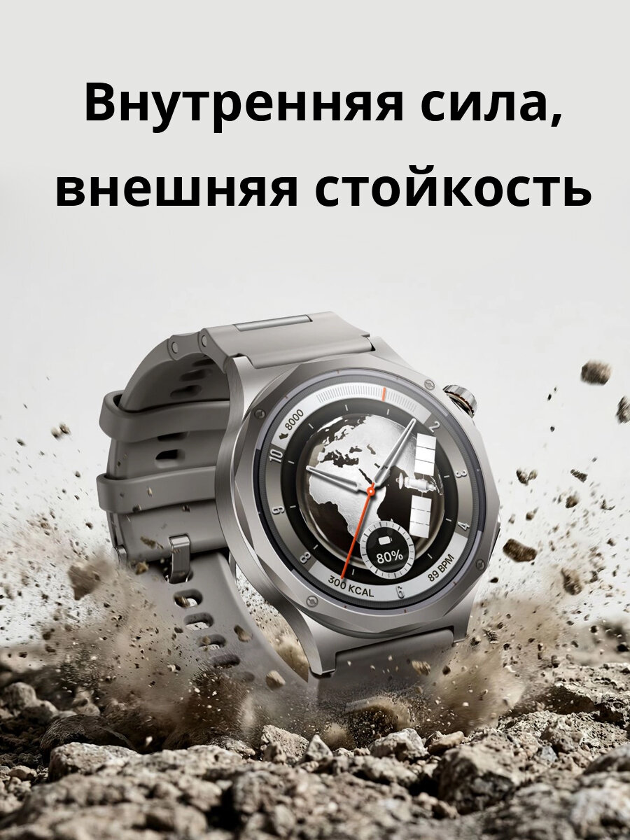OPPO Watch X3 | Автономность до 16 дней | Экран LTPO AMOLED | Титановый корпус | Процессор Snapdragon W5 | Аккумулятор 646 мАч — фото 1