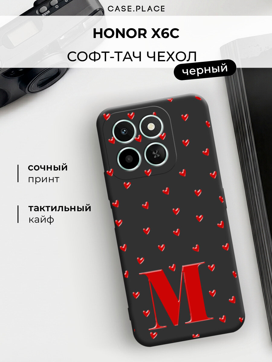 Чехол на Honor X6c / Хонор Х6с с принтом "Буква М в сердечках"