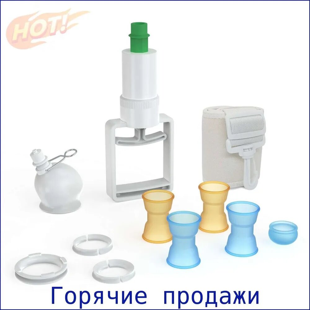 Penis Size Master PMP Золотой расширитель с капюшоном - вакуумным стаканом лечит мужской пенис от гипертрофии