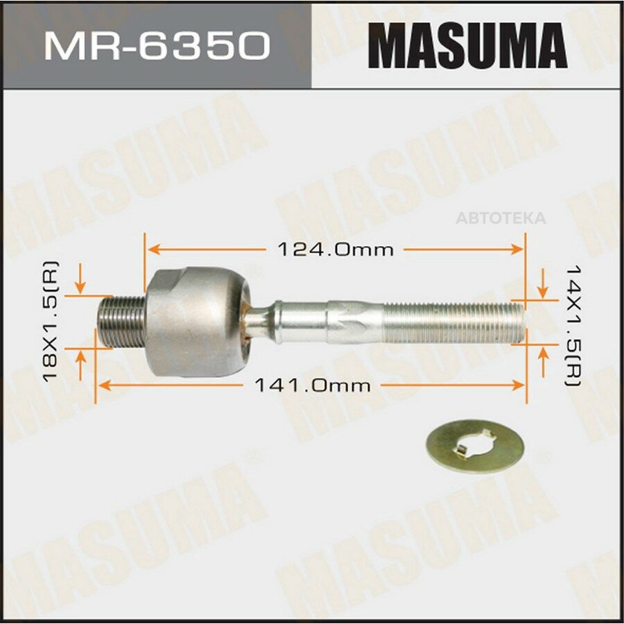 Рулевая тяга MASUMA HONDA ACCORD USA / SEDAN COUPE 04-08 MASUMA MR6350