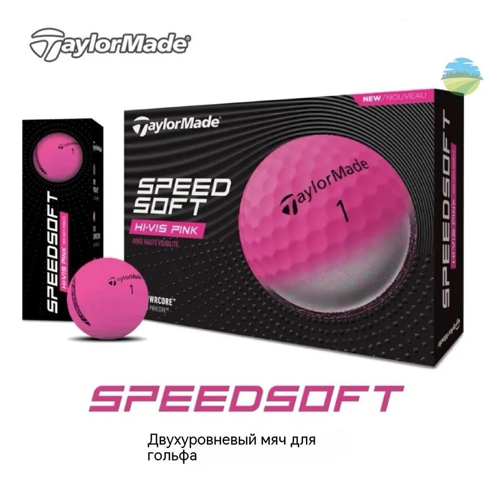 TaylorMade Golf, Мяч для гольфа