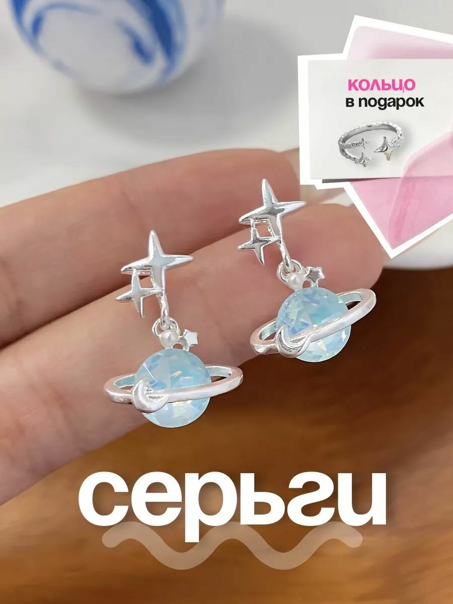 Комплект серег
