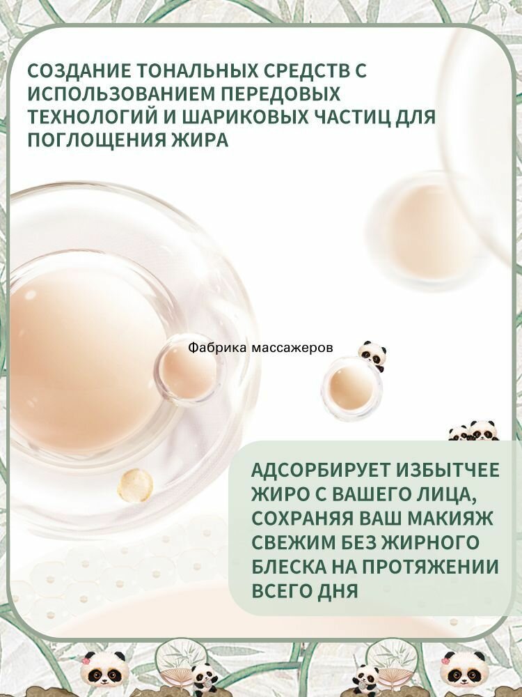 Тональный ВВ крем-кушон PandaLand со сменным блоком, дышащий, увлажняющий и питательный макияж для лица без пор, безопасен для чувствительной кожи, тон C01 FAIR, 15г*2 для чувствительной кожи без пор дышащий увлажняющий кушон