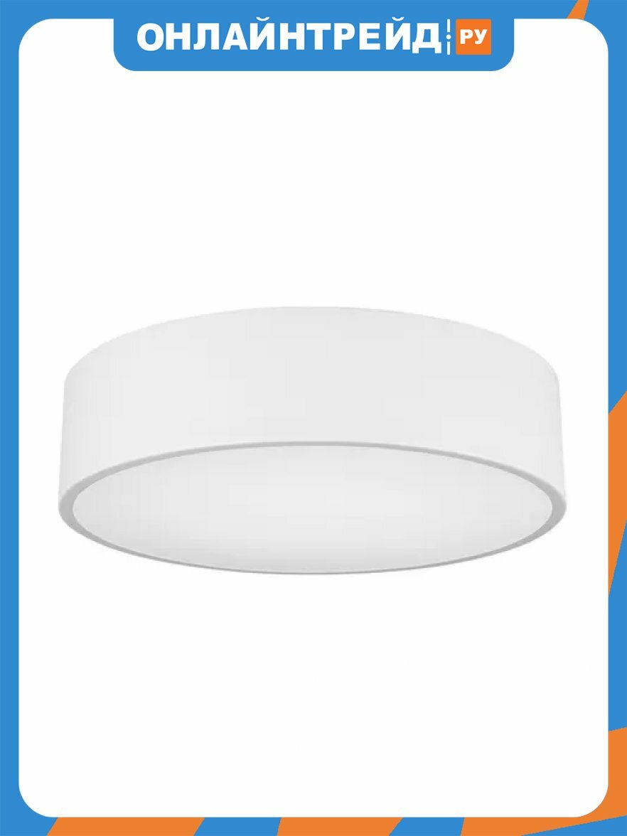Светильник Arlight SP-TOR-PILL-R400-25W Day4000 WH 120deg IP20 230В метал. 022104(2)