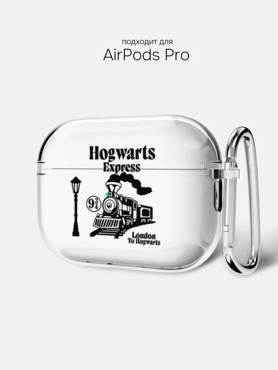 Чехол на AirPods Pro Гарри Поттер