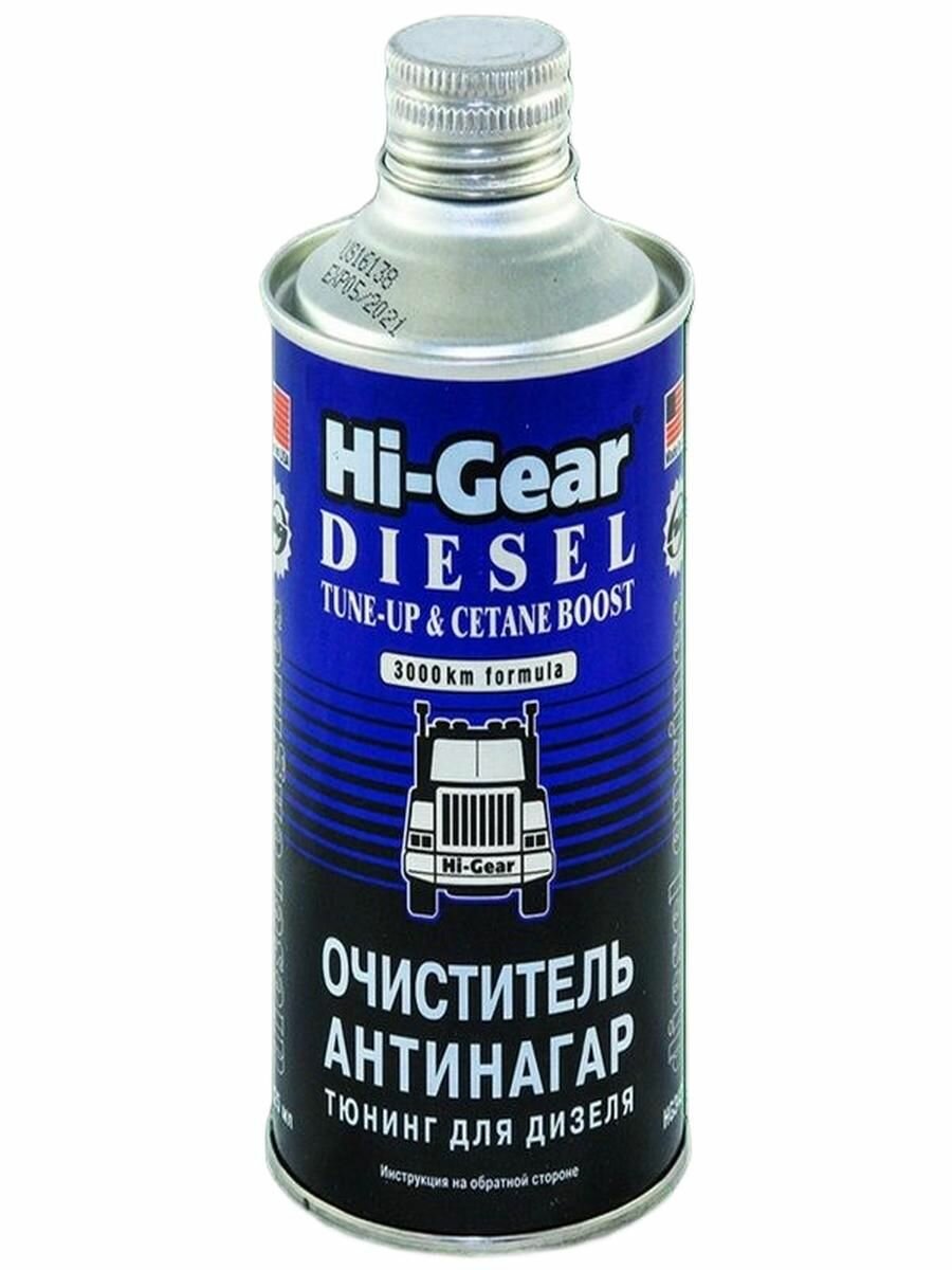 Очиститель-антинагар и тюнинг для дизеля