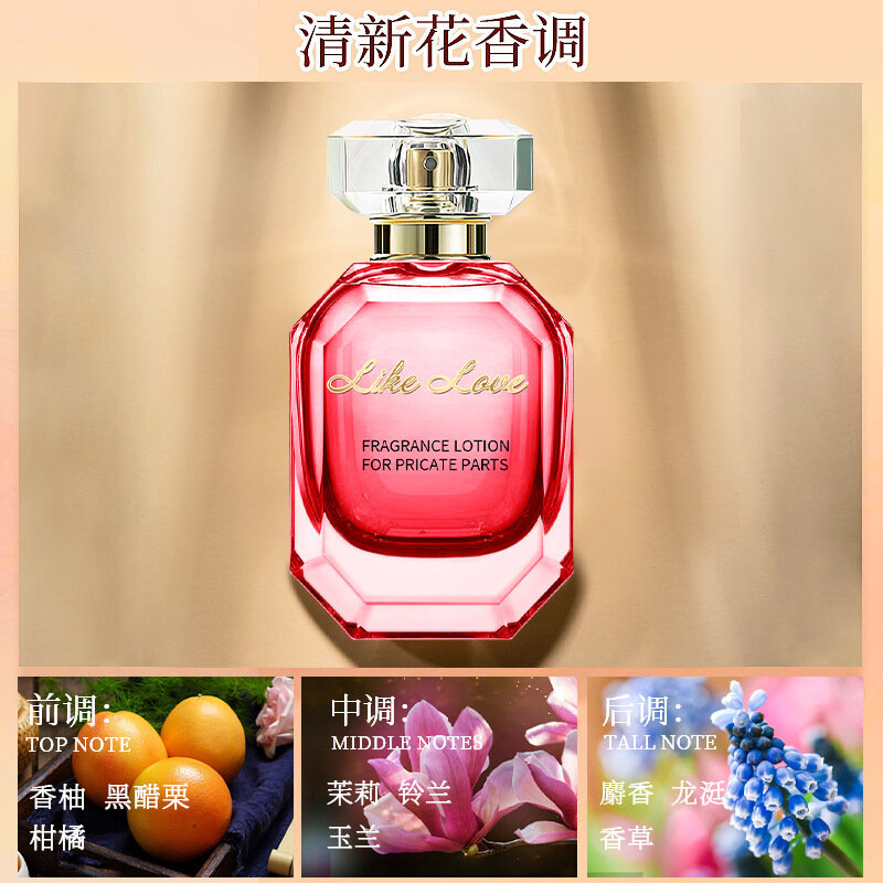 Женские духи Flower Sweetheart Женские духи для интимных частей тела Устраняют запах Стойкий аромат Студенческий белый