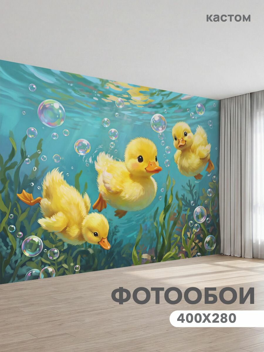 Фотообои на стену флизелиновые 3d Лето 400х270 см