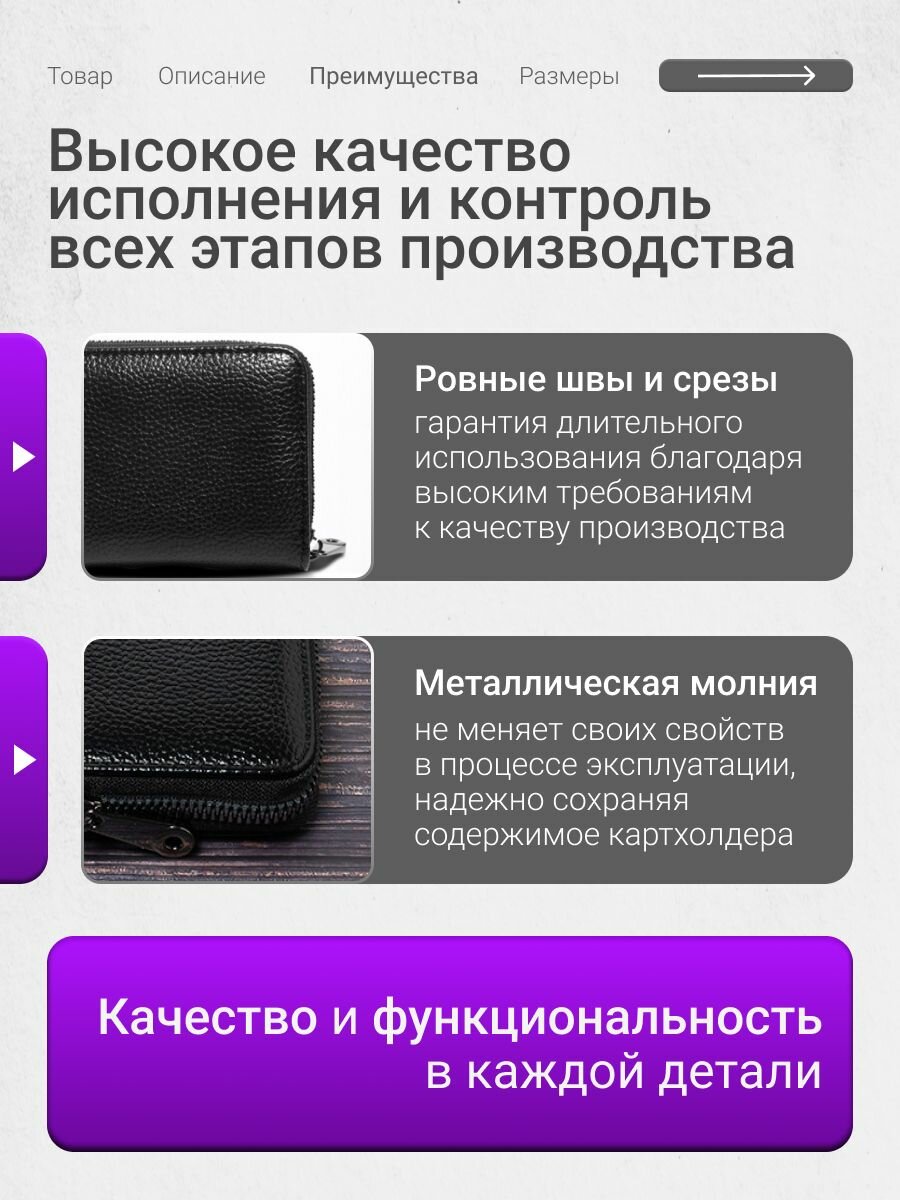 Визитница , черный — фото 1