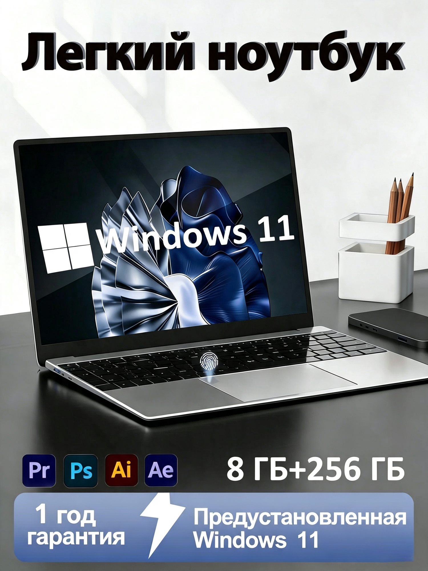 Hоутбук Для учебы и работы, Intel Core i3-6006U,15.6", 1920x1080 IPS, SSD 256 GB, 8 GB RAM, Windows 11