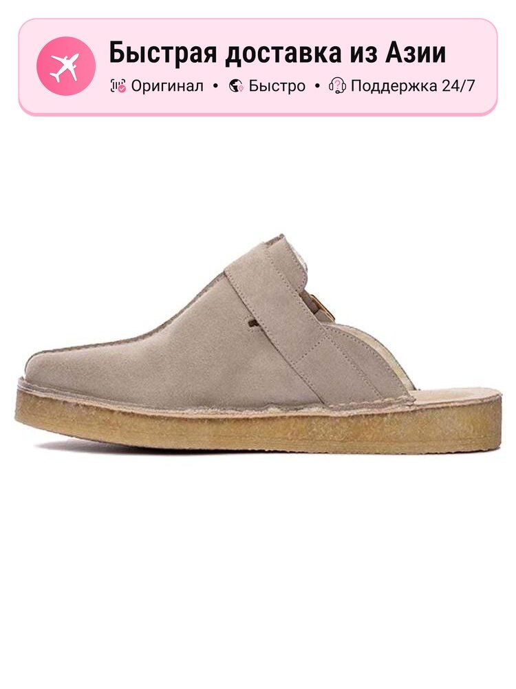 Тапочки Trek Mule Sand Suede