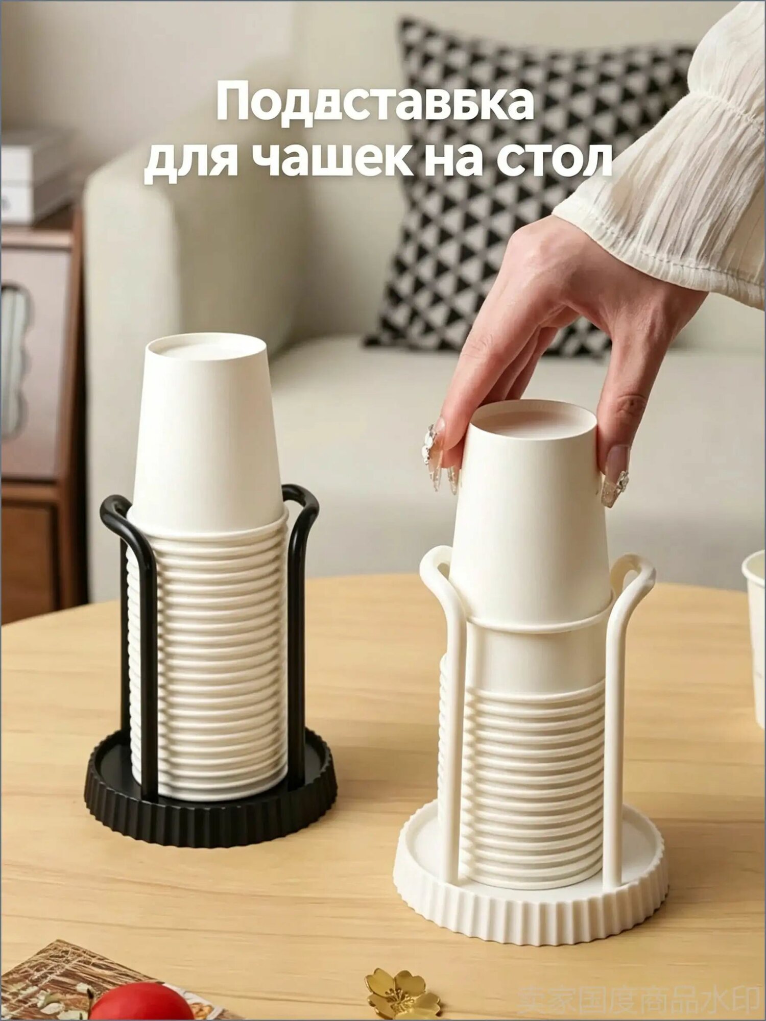 Органайзер барный белый, 13x11.5 см, компактный держатель для напитков и аксессуаров, стильное решение для кухни и бара