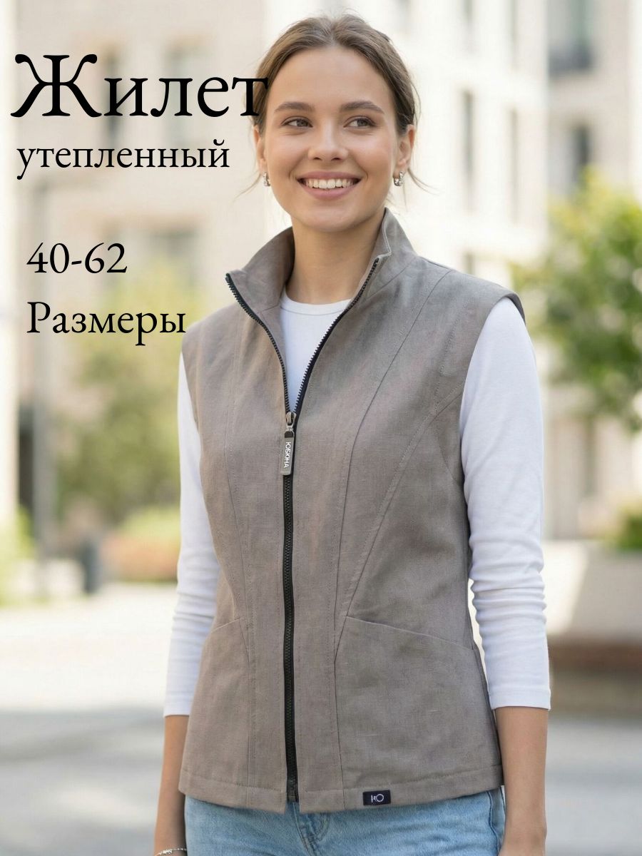 Жилет