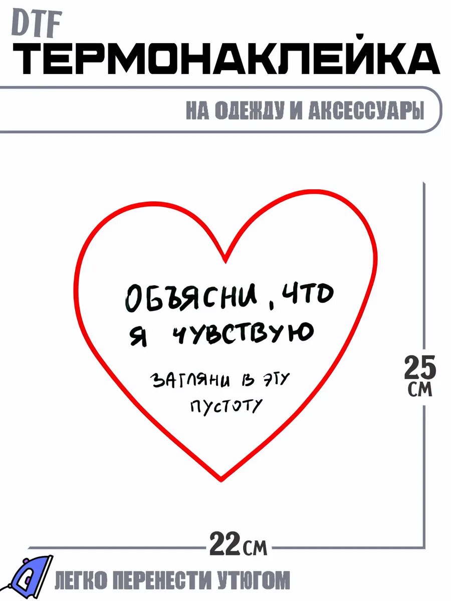 Термонаклейка оксимирон oxxxymiron рэп текст