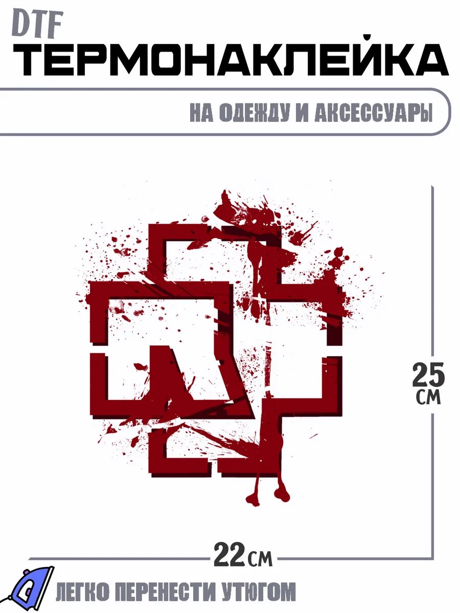 Термонаклейка Рок Rock Рамштаин Ramshtain