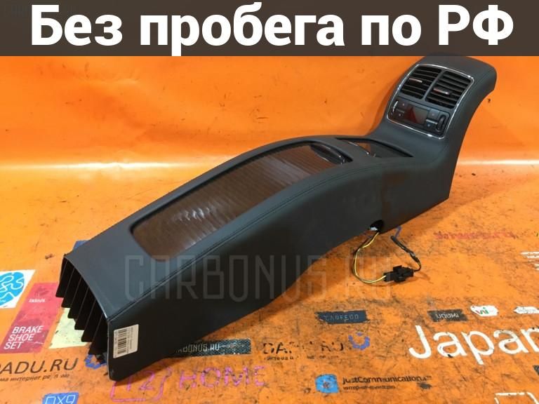 Бардачок с пробегом Mercedes-benz Cls-class C219.356