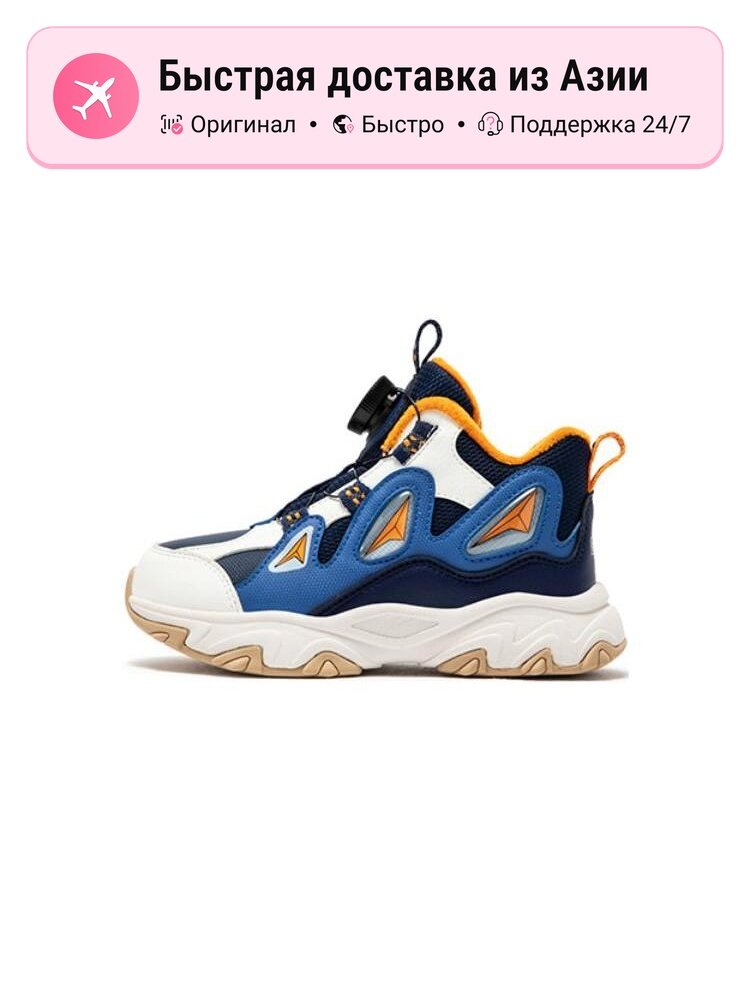 Кроссовки Xtep Air Max 90 LTR