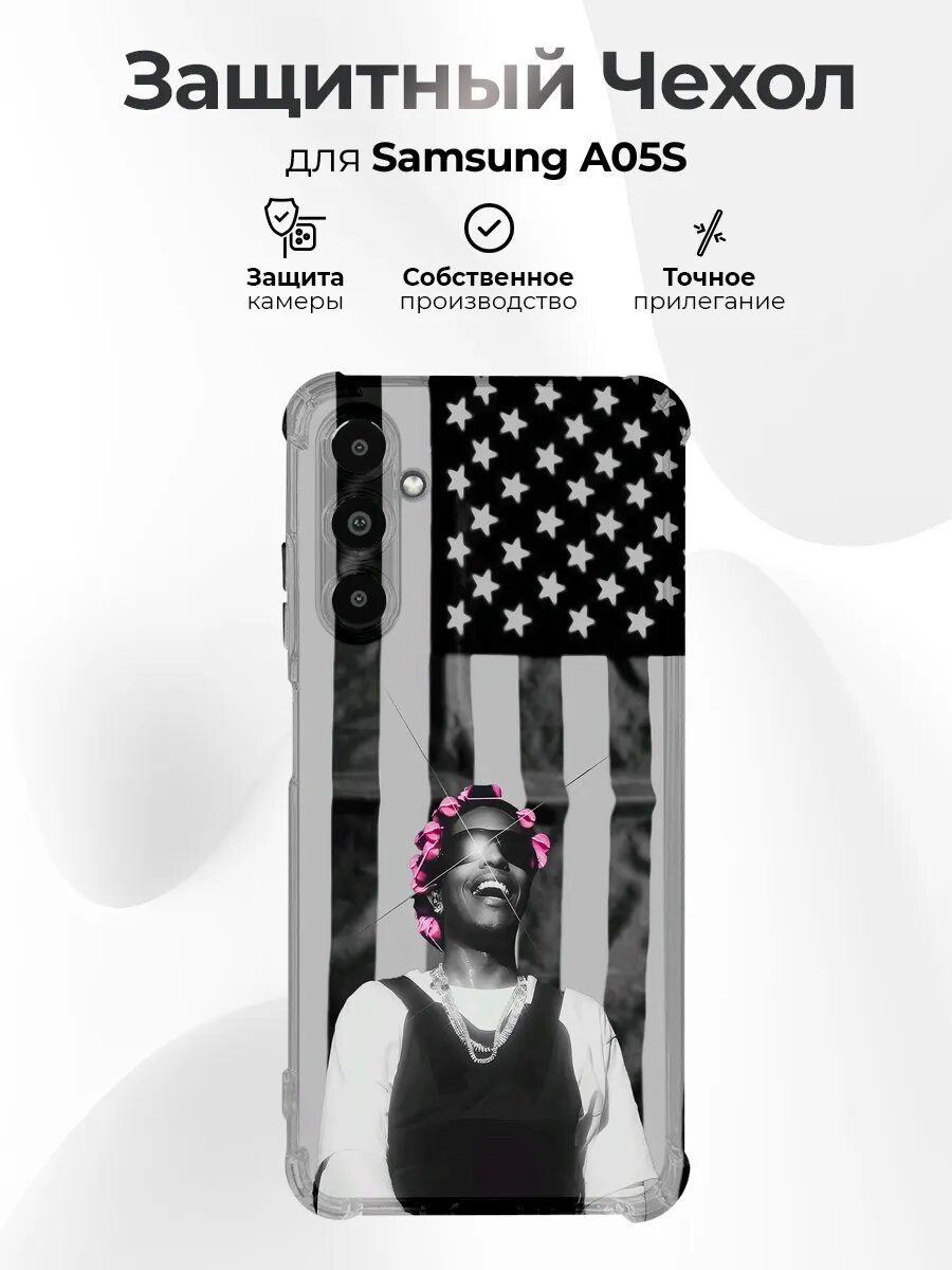 Чехол на Samsung A05S с принтом ASAP Rocky