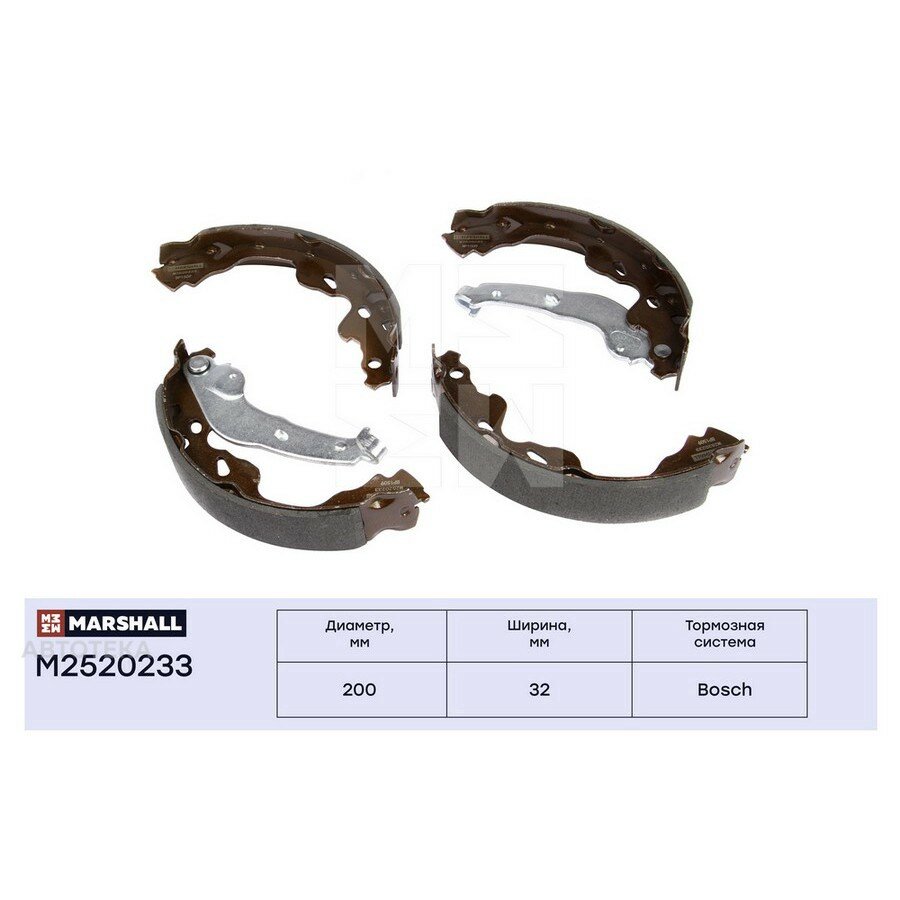 Тормозные колодки барабанные CITROEN/PEUGEOT/SUZUKI C1 I/II/107/108/SWIFT III 05- MARSHALL M2520233