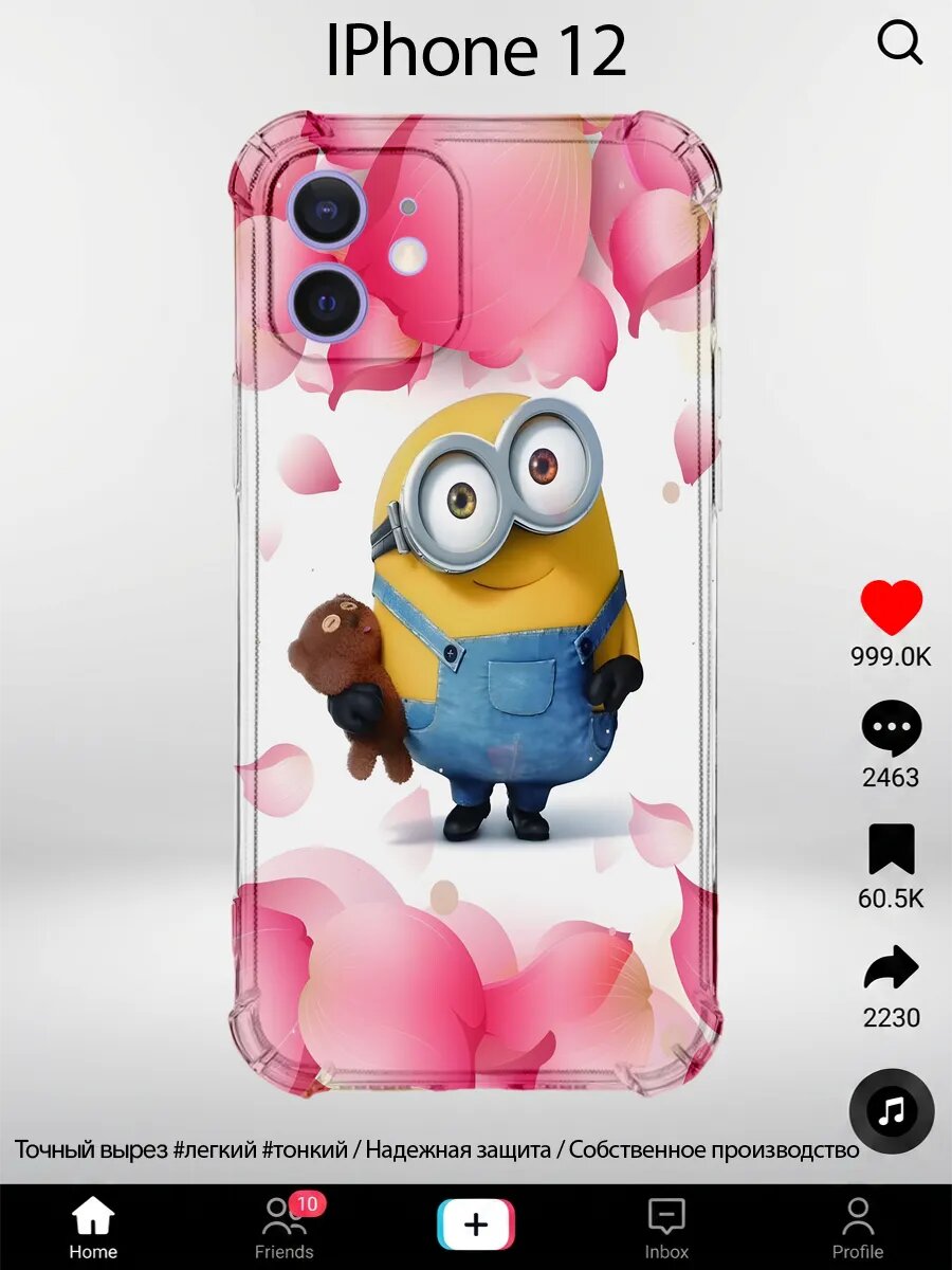 Чехол на iPhone 12 миньон с медвежонком