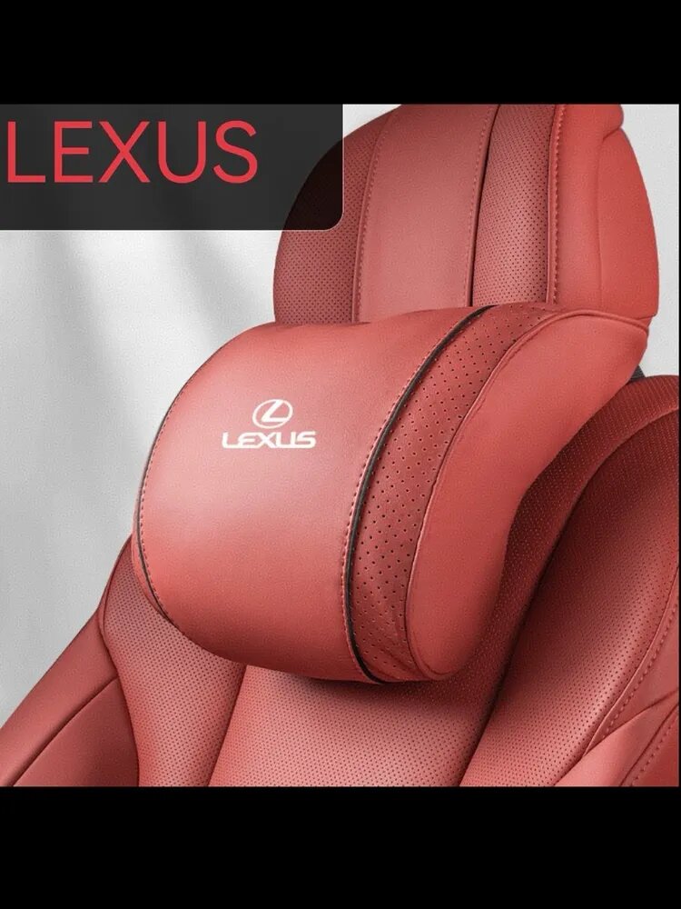 Подушка автомобильная На подголовник LEXUS, Экокожа, 1 шт.