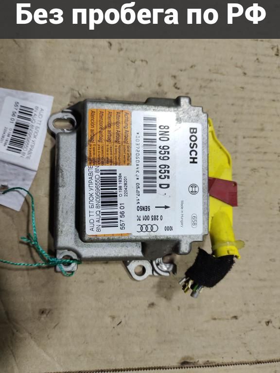 Блок управления air bag с пробегом Audi Tt 8N
