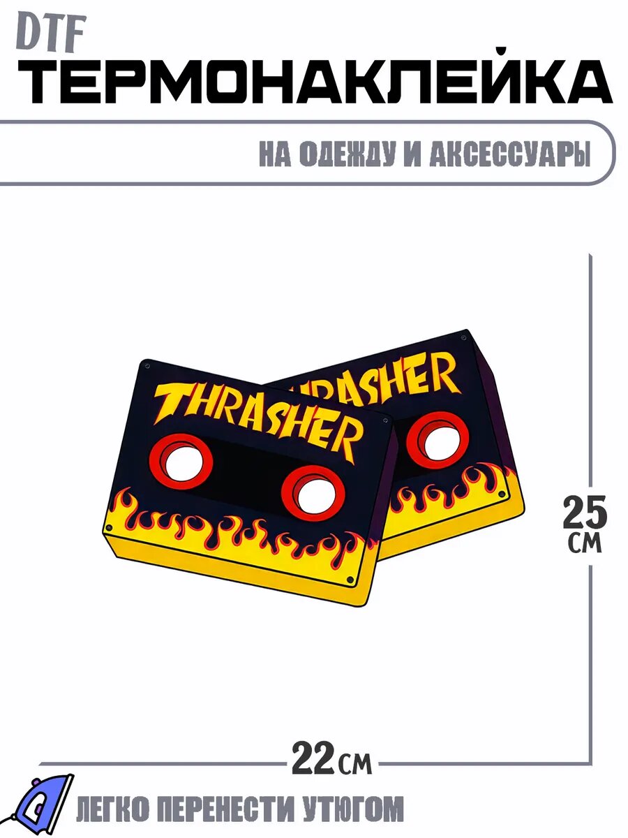 Термонаклейка thrasher