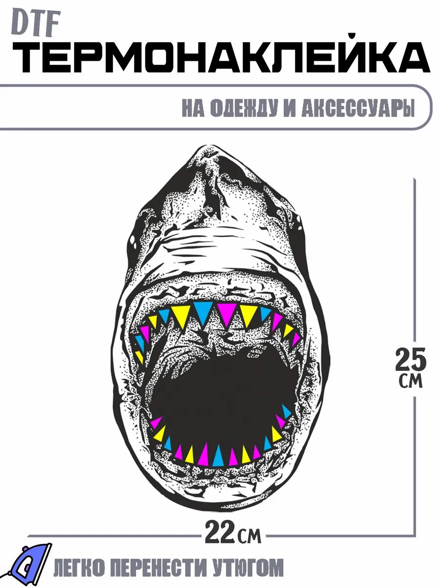 Термонаклейка акула shark