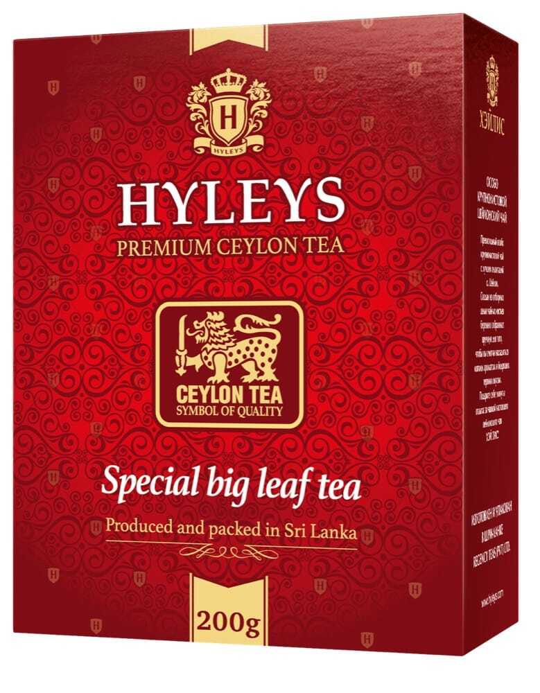 HYLEYS Чай черный, Особокрупнолистовой, 200 г