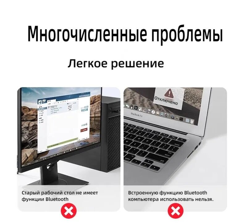 Антенна адаптера USB Bluetooth модель 5.4 — фото 1