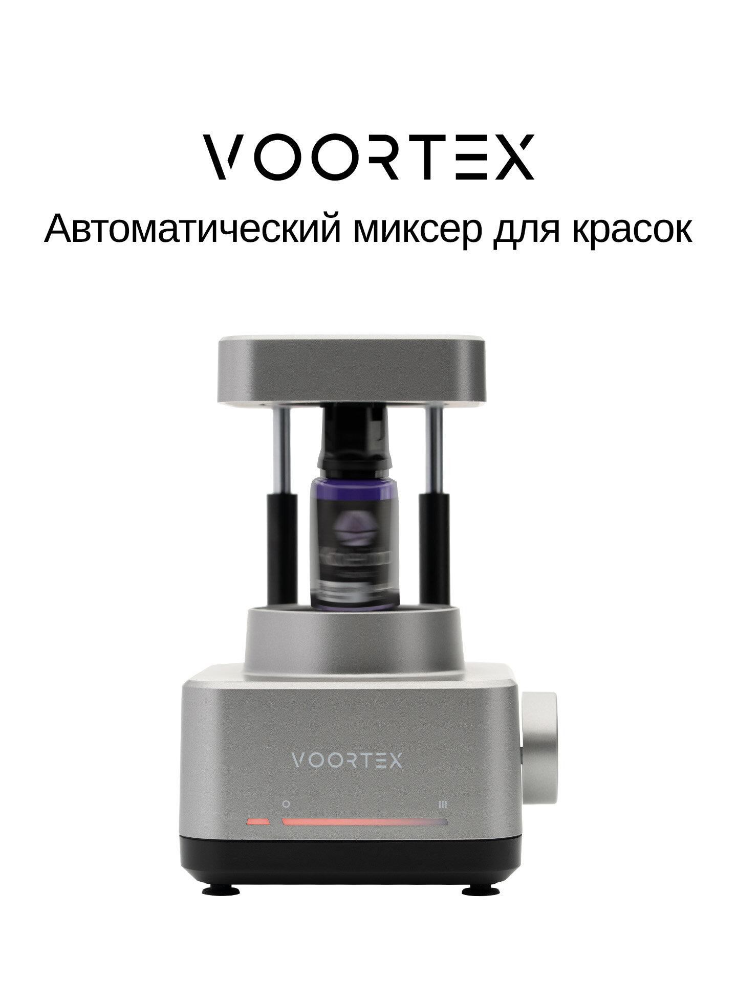 Gaahleri Смеситель для красок Voortex, электрический встряхиватель для красок для аэрографа